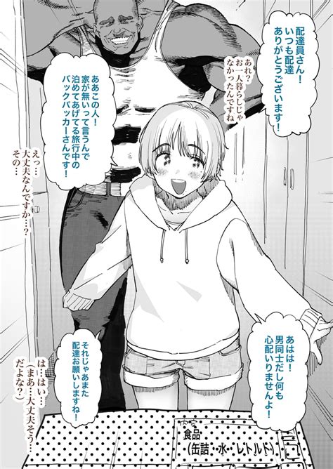 Original Drawn By Horie Ryuu Danbooru