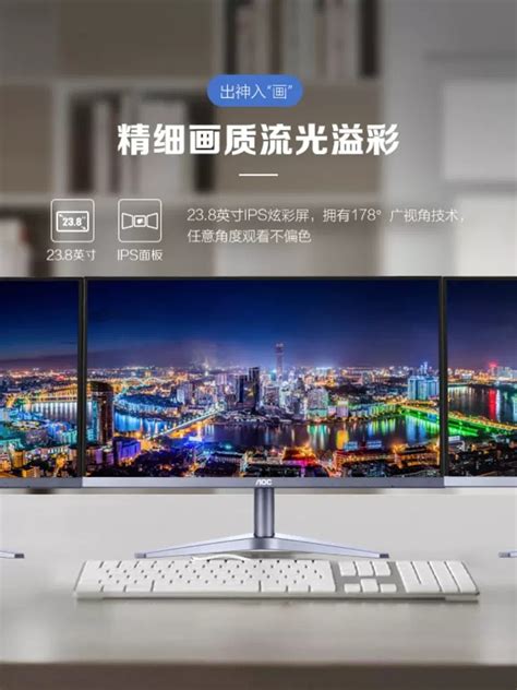 Aoc显示屏27b1h电脑27英寸外接游戏24b1xh5办公液晶监控ips屏幕 虎窝淘