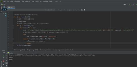 Sql 注入——延时注入 Python 脚本爆破sql注入延迟注入脚本 Csdn博客