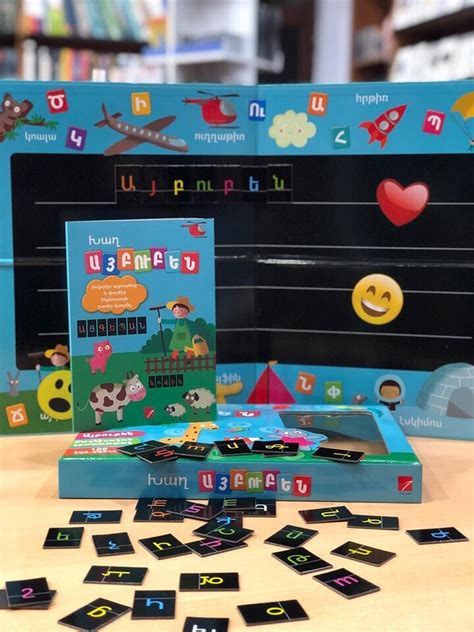 ԱՅԲՈՒԲԵՆ ԽԱՂ By Antares Goodreads