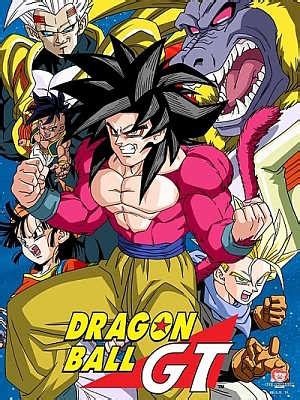 드래곤볼 Gt 애니나무