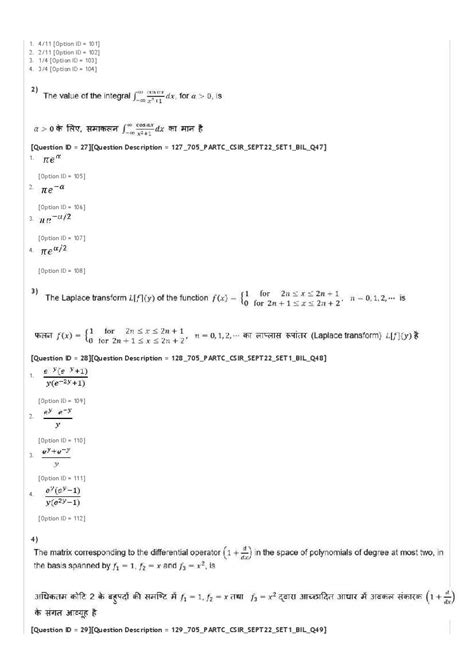 CSIR UGC NET Question Paper For Physical Science Download PDF AglaSem Career