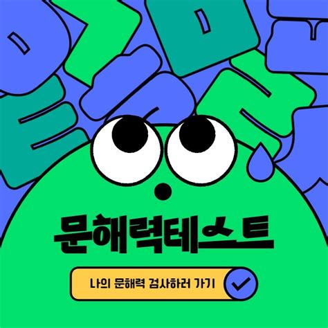 Pin On 카드뉴스 Graphic Design Flyer Poster Design Event Banner