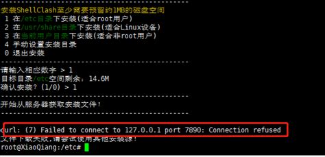 重新安装报错，failed To Connect To 127001 Port 7890 Connection Refused · Issue 235 · Juewuy