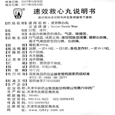 Mg S