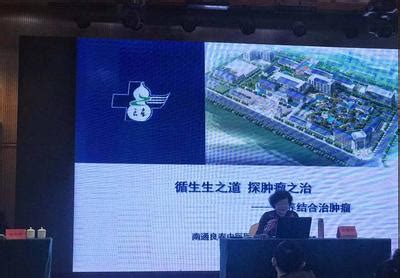 朱良春医生主治 浓缩益肾蠲痹丸 胃安散 朱婉华 南通良春中医医院暨南通市良春中医药研究所