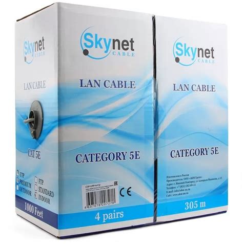 Купить кабель витая пара U/UTP 5e кат. 4 пары SkyNet CSP-UTP-4-CU в ...