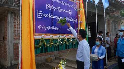 စိန်ရတု ပြည်ထောင်စုနေ့ကို ကြိုဆိုဂုဏ်ပြုသောအားဖြင့် ကြာတန်းနှင့် သဲကုန်းကျေးရွာ လျှပ်စစ်မီးဖွင့