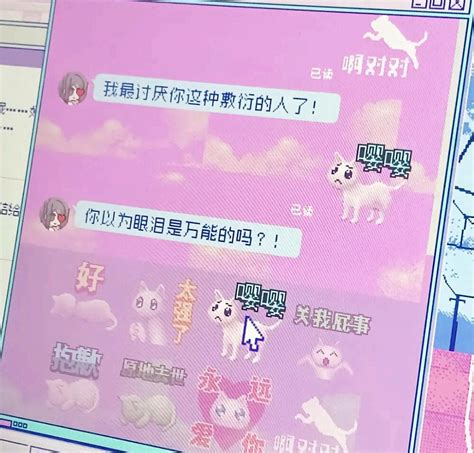 主播女孩重度依赖 堆糖，美图壁纸兴趣社区