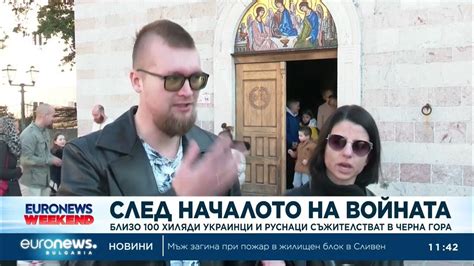 В Черна гора руснаци и украинци пеят заедно в църковния хор Youtube