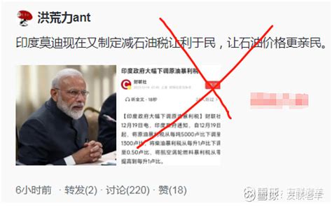 印度下调原油暴利税是为何？ 众所周知，俄乌xx初期，印度大量进口俄罗斯原油，加工后再高价卖往欧洲等地！印度的俄油订单在2022年增加了22倍