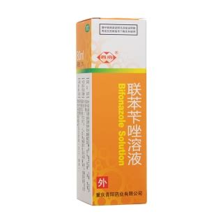 联苯苄唑溶液 西南 联苯苄唑溶液 说明书 作用 效果 价格 方舟健客网上药店