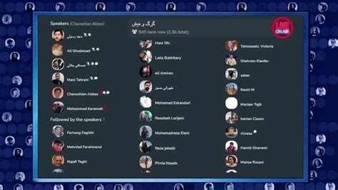 گرگ و میش، مجید رسولی، مصطفی جلالی گفت و شنود داغ Youtube