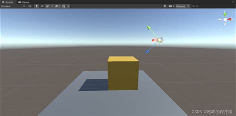 第二十二章 Unity 光照贴图 Csdn博客