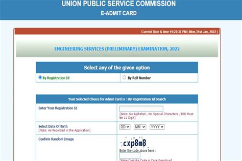 UPSC ESE Prelims Admit Card Out On Upsc Gov In Direct Link To Download And Other Details Here