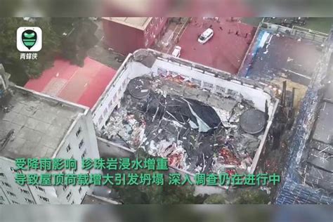齐齐哈尔体育馆坍塌已致10死 目击者：不同于墙体坍塌 这个无处可躲