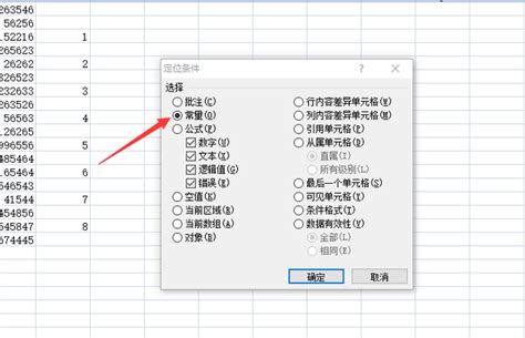 Excel怎样每隔两行插入一行 360新知