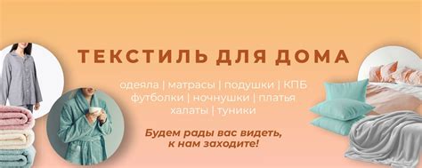 Лидия|Текстиль для дома|Киров|Озерки | У всех свое понятие чистоты ...