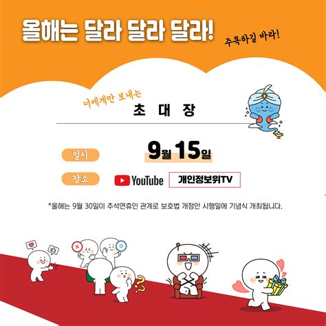 Spri 소프트웨어정책연구소 공지사항