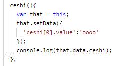 微信小程序setData方法详解和注意事项 腾讯云开发者社区 腾讯云