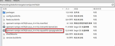自编译 Openwrt（lede） Idzd
