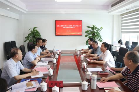 主题教育 福建开放大学党委书记陈兴炎到宁德地区开放大学开展主题教育调研 福建开放大学