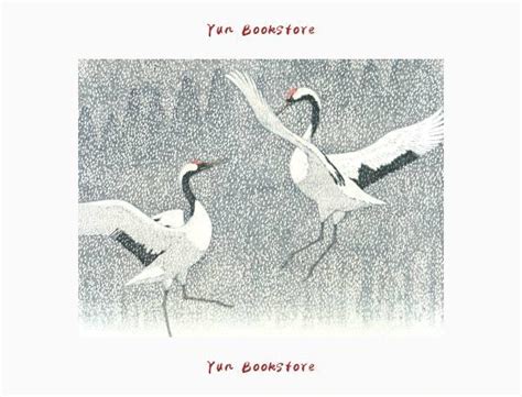 Four Woodblock Prints Yukinakazuru Mai Yoshida Toshi Yoshida Japanese