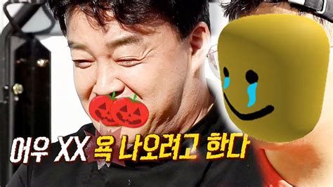 로블록스 요리 못하면 죽이는 백종원급 요리실습 Youtube