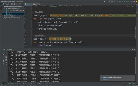 Python自动化操作sqlite数据库 阿里云开发者社区