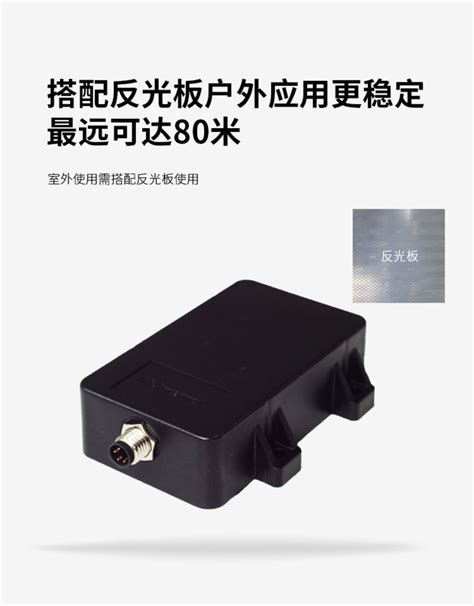 Laser Ranging Sensor Module High Precision Obstacle Avoidance