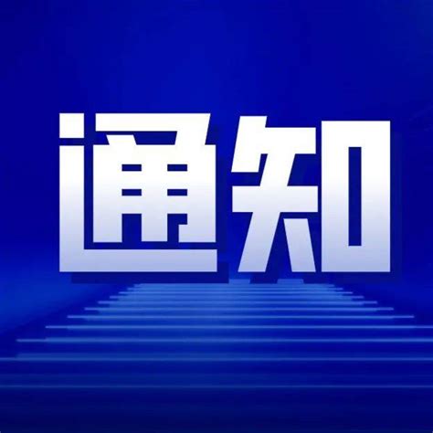 北京广电局评选出一批广播电视创新创优节目！季之文化强国建设