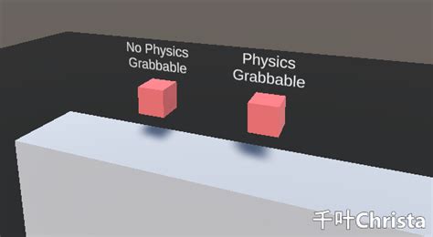 【oculus Interaction Sdk】（二）抓取释放效果的物理优化 千叶christa 博客园