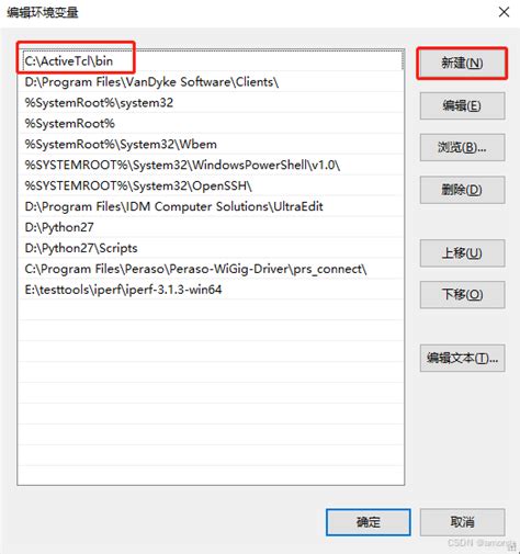 Tcl 语言开发环境安装配置windows安装tcl Csdn博客