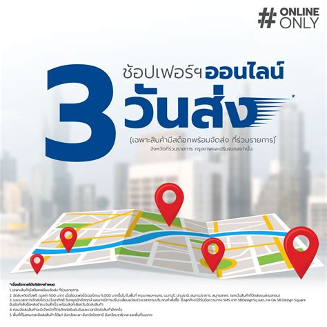 โต๊ะเครื่องแป้งแบบยืนสไตล์มินิมอล สีขาว Sb Design Square