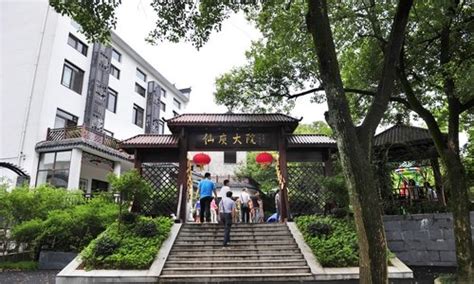仙庾岭农家乐 株洲仙庾岭农家乐 仙居农家乐 大山谷图库