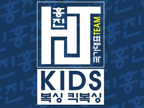 국가대표 Team 홍진 Band