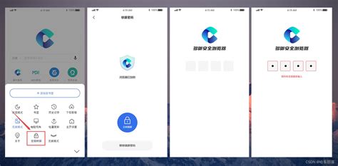 什么浏览器隐私功能完善得比较好