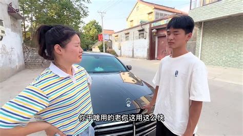 小舅子又来借奔驰车？要带女朋友出去玩，菲菲要不要借？ Youtube
