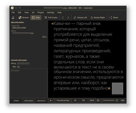 Python How To Align Quotation Mark Character Pil Image Stack Overflow
