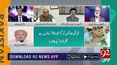 Special Transmission On Fata Elections 20 July 2019 Dr Moeed