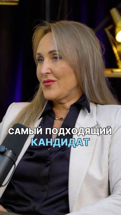 ⬆️ Жми по ссылке на полное видео Парадокс подбора кадров найм управление бизнес Youtube