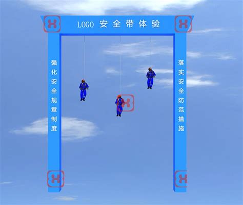 工地安全体验区 建筑安全体验馆 Vr安全体验 质量样板展示 工艺 工法样板厂家 厂商 南昌邦亨安防工程有限公司