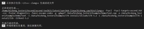 Itk线上环境编译与vscode远程环境接入 亦初 Itk线上环境编译与vscode远程环境接入 亦初