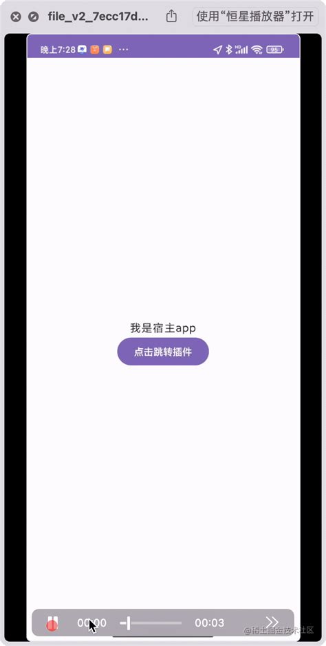 【android 进阶】完美插件化实现，compose 开发动态加载 android 动态功能插件demo csdn博客