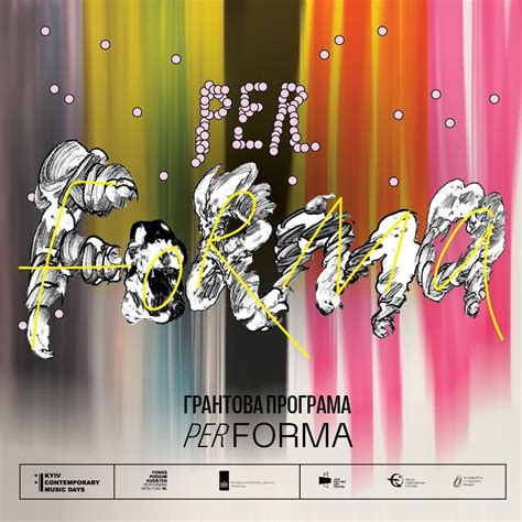 House Of Europe On Linkedin Per Forma гранти на проєкти у сфері