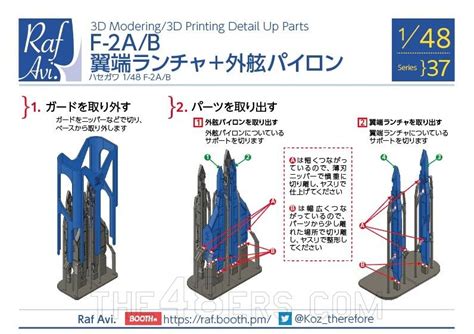 F 2ab Wing Tip Launcher Outboard Pylon Rafavi 4837 148