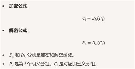 Aes加解密算法verilog实现aes 256 Verilog Csdn博客
