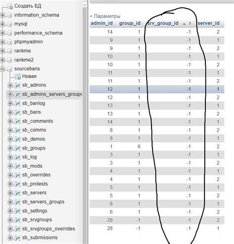 How To Change All Values In Excel Column Design Talk