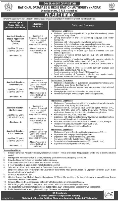 National Database And Registration Authority Nadra Jobs 2024