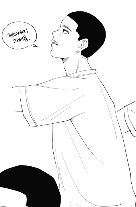 완자 Dd Unk Twitter